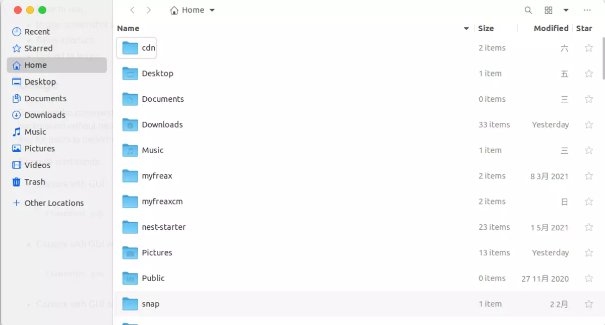 Linux 查看隐藏文件 | myfreax