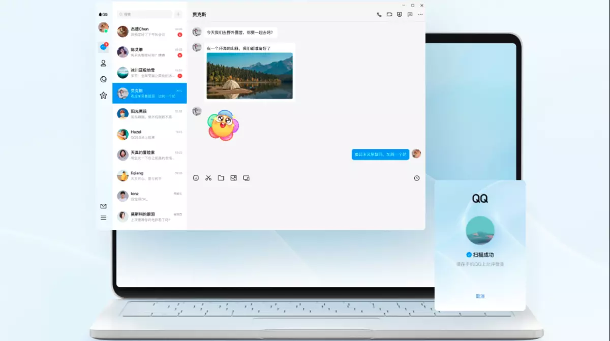 如何在Fedora安装Linux QQ | myfreax